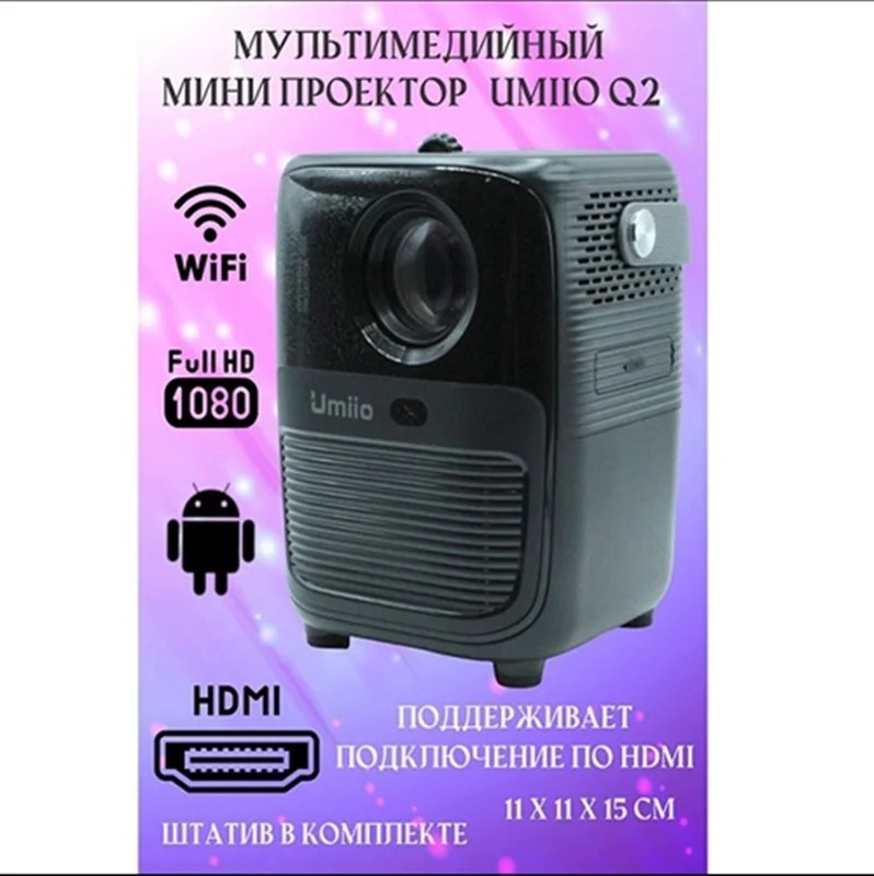 ویدئو پروژکتور یومیو مدل umiio Q2 – پاسیستم